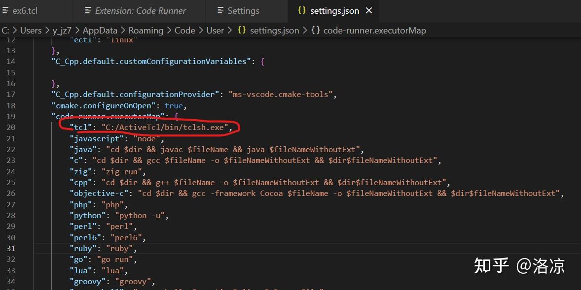 TCL vscode开发环境配置 - 知乎