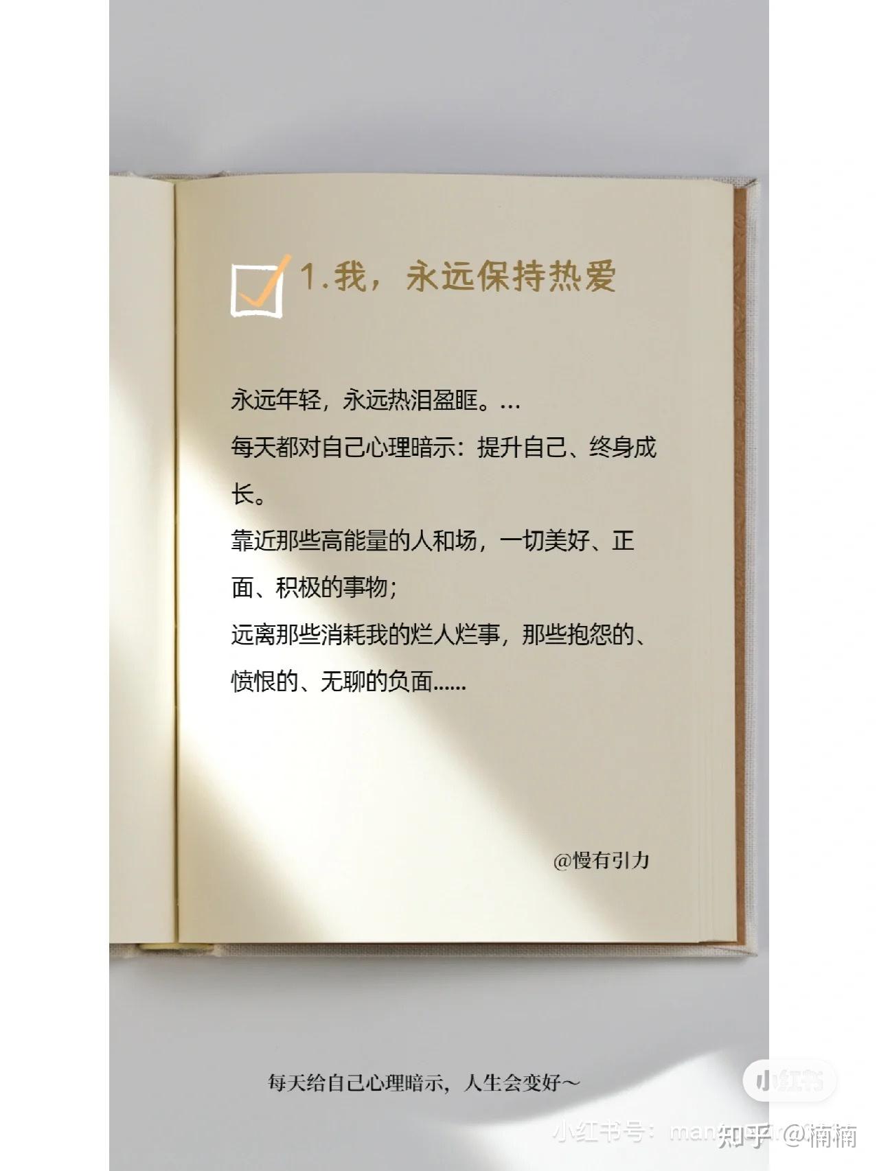 我心自有明月在,任你东南西北风 知乎