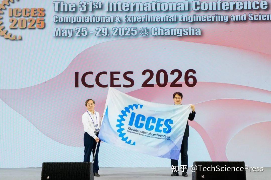 第三十一届计算与实验科学工程国际大会（ICCES2025）圆满落幕 - 知乎