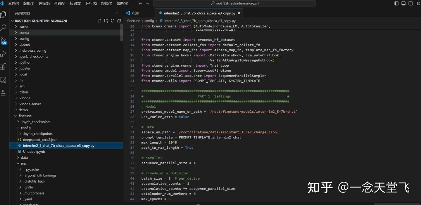 L0G2000 Python 基础知识 - 知乎