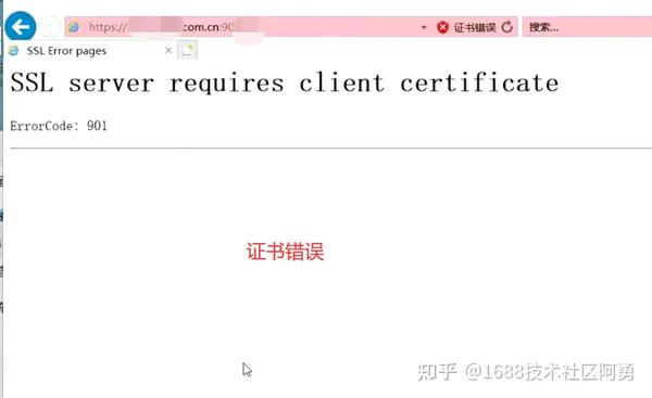 某铁财务资金平台进不去，浏览器提示： SSL server requires client certificate ErrorCode: 901 电子回单usb token 3000证书U盾 ...