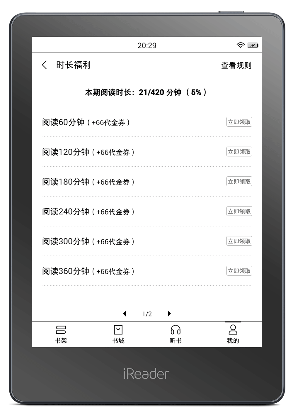 产品答疑丨关于iReader的8大灵魂拷问 - 知乎