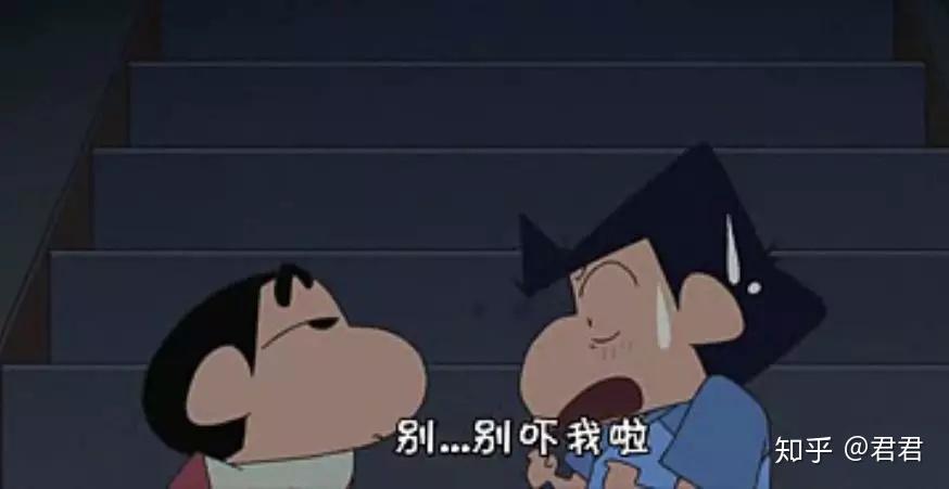 蜡笔小新中最恐怖的12集，大人看都吓出一身冷汗！ - 知乎