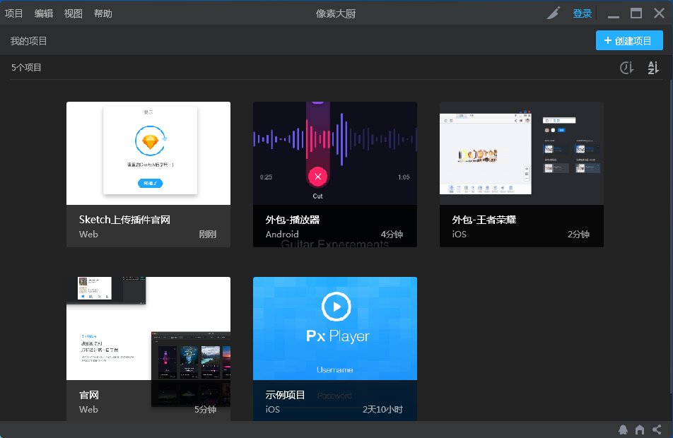 设计稿“自动标注“，PxCook，UI设计研发在线协作利器 - 知乎