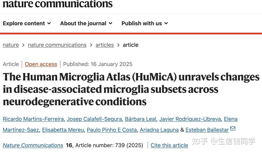 怎么挖公共数据发NC，都是铺天盖地的泛癌挖掘，泛其他疾病还没那么卷 - 知乎