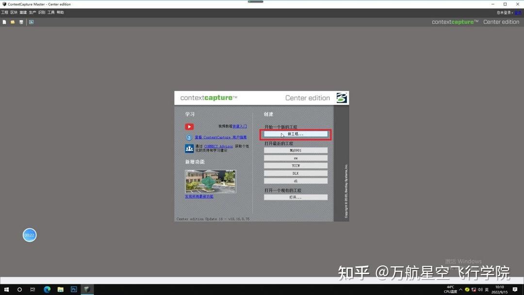 cc三维建模手把手教学，看了必会 - 知乎
