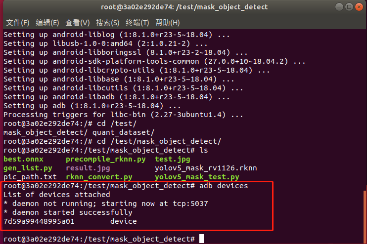 yolov5训练部署全链路教程 - 知乎