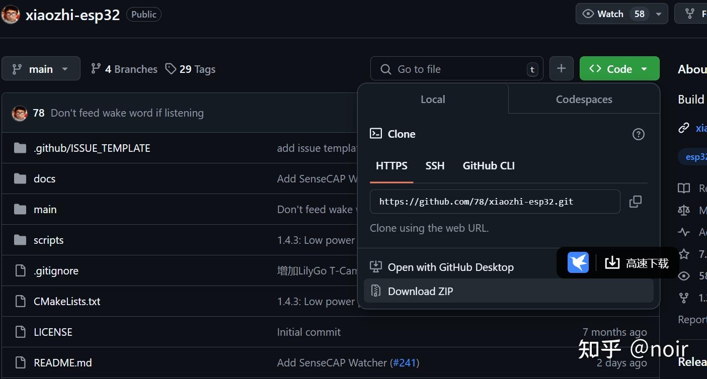 30元打造你的AI女友--ESP32 丐版4M flash 也玩小智AI智能语音助手 - 知乎