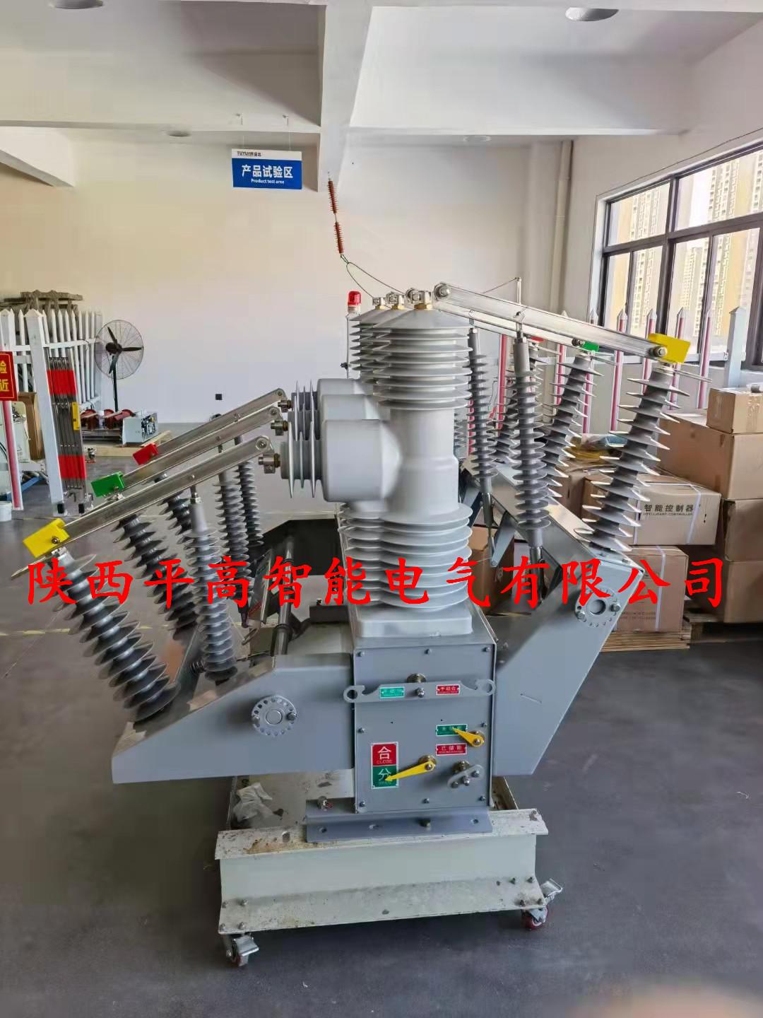 35kv柱上永磁真空断路器(zw32-40.5/630A/1250A-25) - 知乎