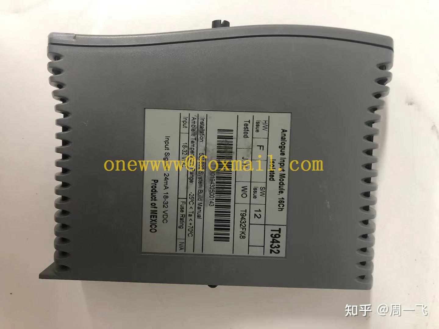 ICS TRIPLEX T9432 控制器模块 - 知乎
