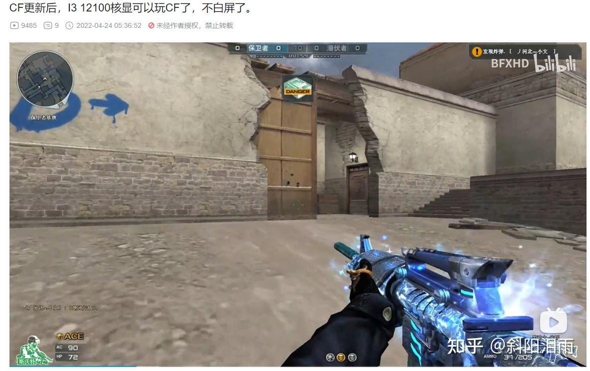 玩穿越火线需要的什么样的电脑？2023年CF/CFHD配置要求及推荐 - 知乎