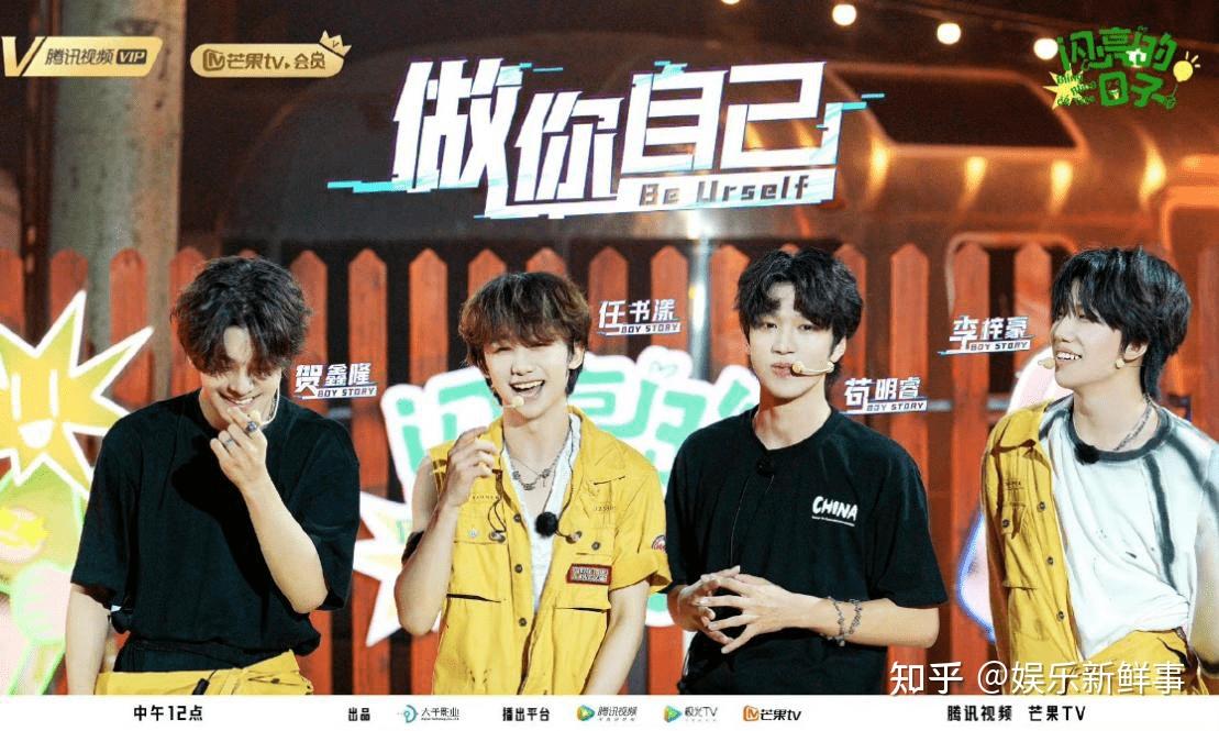 BOY STORY齐聚《闪亮的日子》 全新舞蹈企划诠释成长蜕变 - 知乎