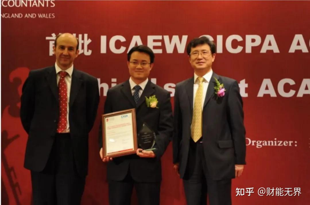 财能科技创始人兼CEO成艳华：科技创新驱动财务大变革 - 知乎