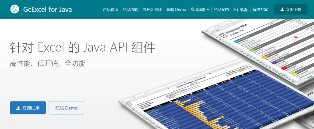 精挑细选：表格开发中的理想处理工具大揭秘 - 知乎