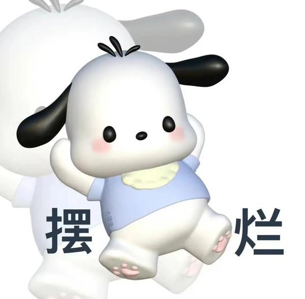 110张搞笑有趣的表情包 - 知乎