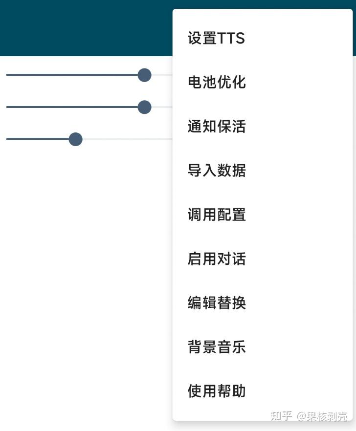 两款免费机器发音工具，MultiTTS、Edge-TTS软件体验 - 知乎