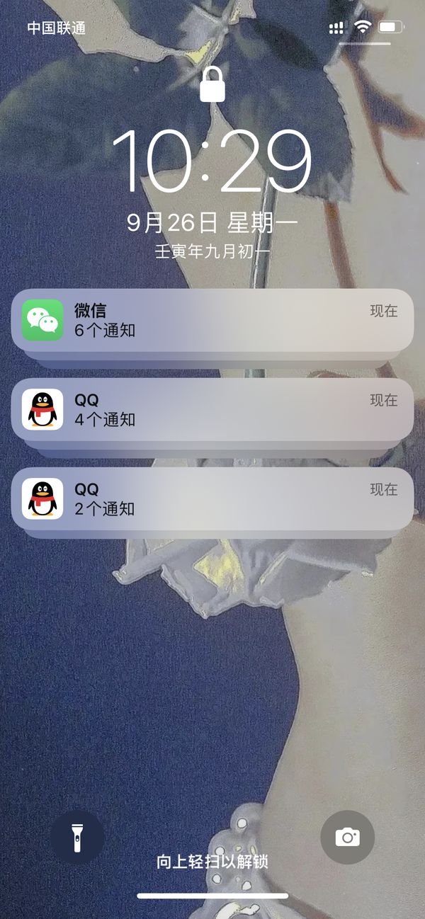 苹果12为什么来很多微信通知锁屏时通知栏只有一个 - 知乎