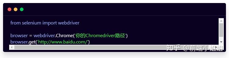 如何解决ChromeDriver安装与配置问题？ - 知乎