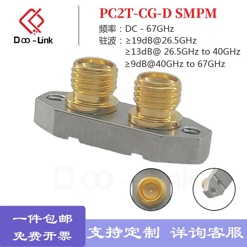 常规射频接口之SMPM - 知乎