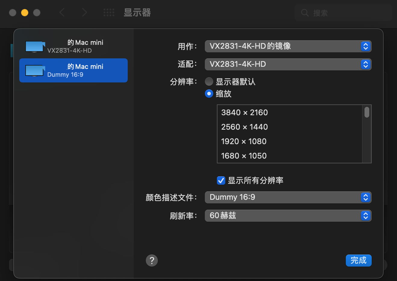 Mac mini M1 4K屏 开启 HiDPI 的简单方法