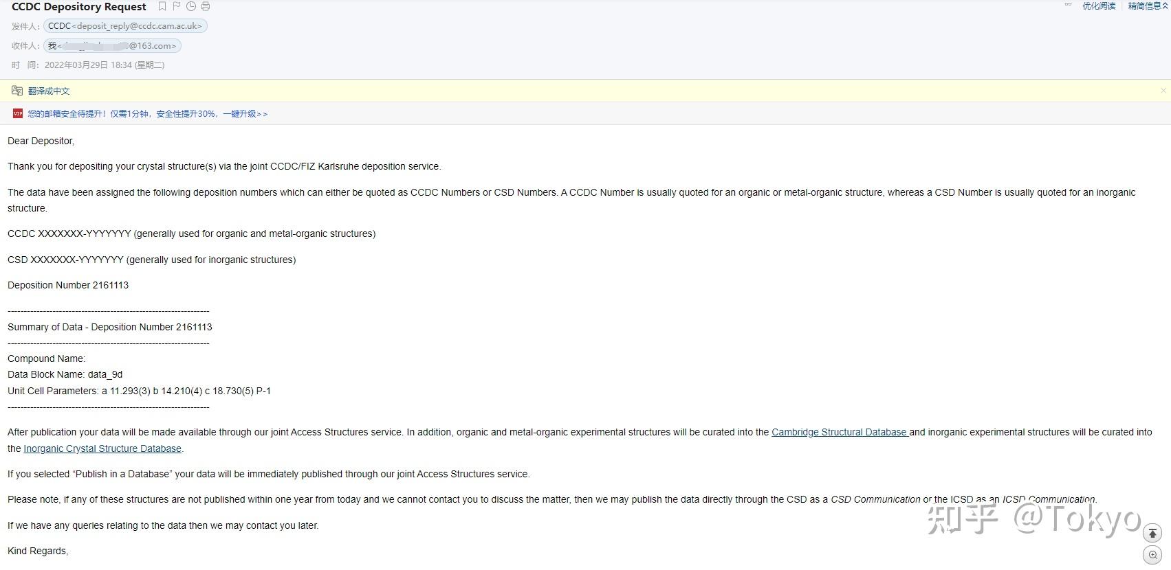 更新已申请CCDC号的CIF文件 - 知乎