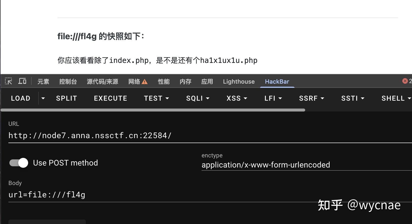 NSSCTF-WEB-第二面 - 知乎
