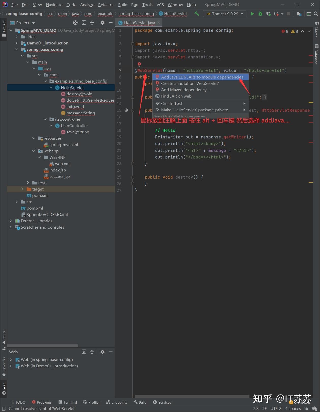 Java-报错-java: 程序包javax.servlet.http不存在 - 知乎