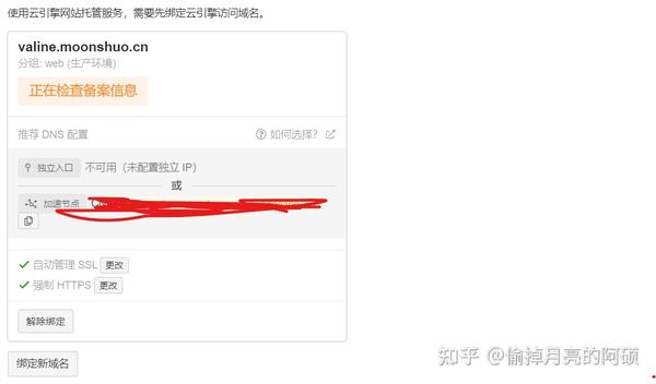 Hexo中Buttefly主题Valine评论系统配置以及美化（七） - 知乎