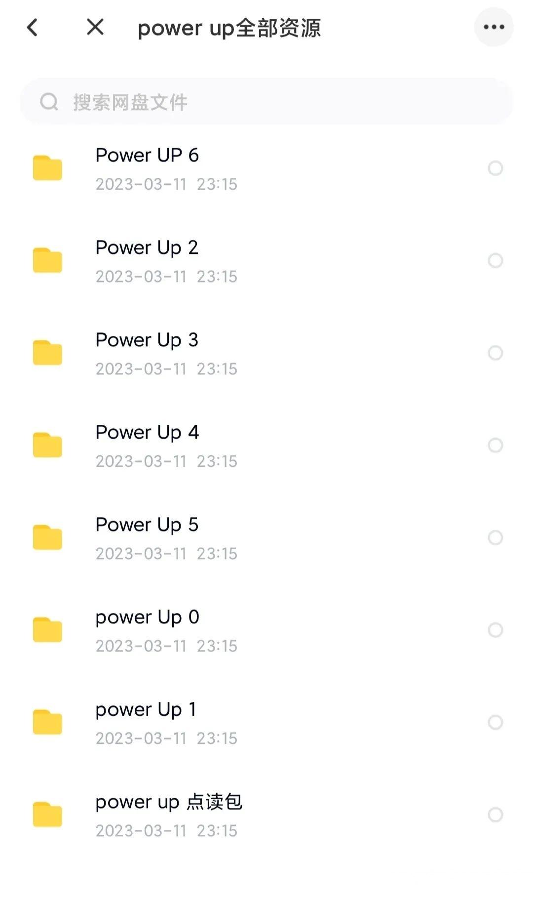 口碑炸裂的Power Up全7级资源，含白板+学生书+教师书+练习册+音频等 - 知乎