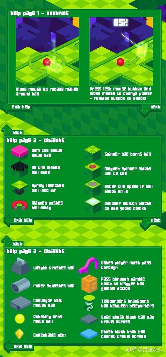 Nitrome出品《Mallet Mania》食用指南~~锤子打小球 - 知乎