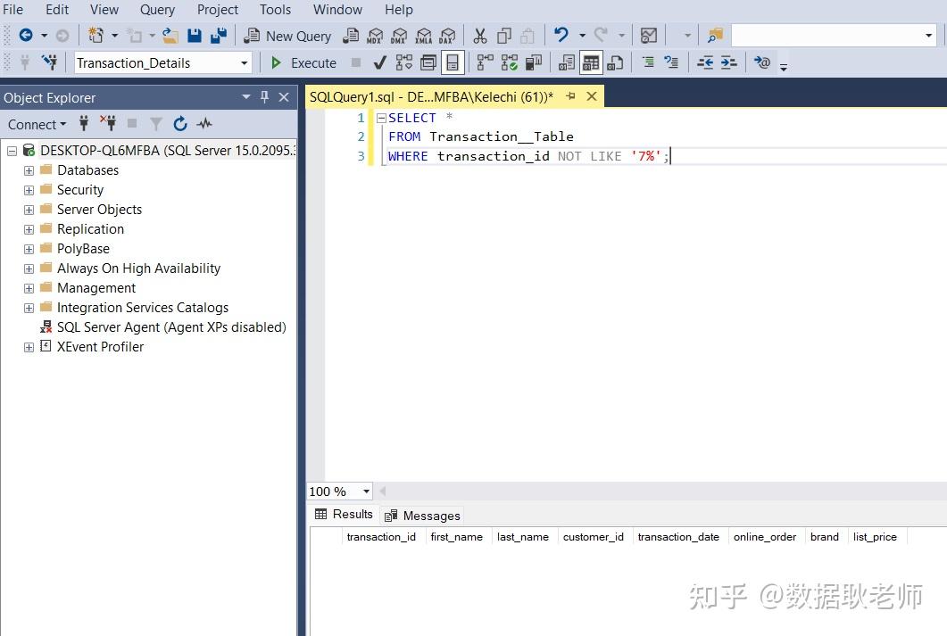 SQL数据清理及准备 – 看这一篇就够了 - 知乎