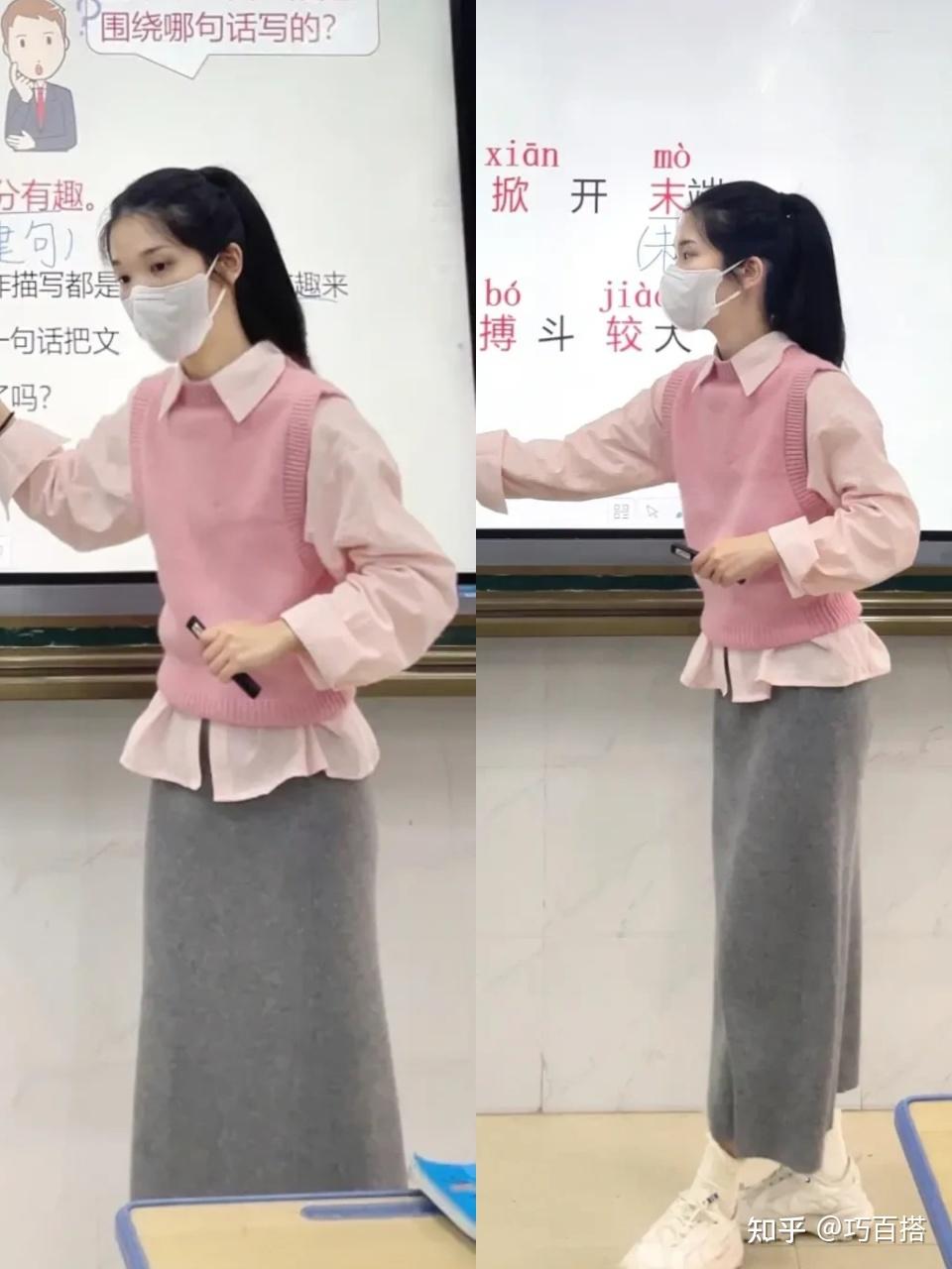 女教师大方得体穿搭大合集!20套气质温柔套装,直接照搬都好看 知乎