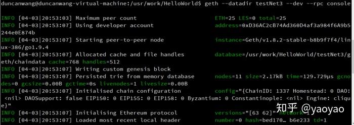 用以太坊开发框架Truffle开发智能合约实践攻略（代码详解） - 知乎