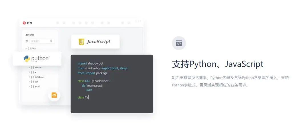影刀rpa和uibot有什么区别？影刀rpa和uibot哪个好？ - 知乎
