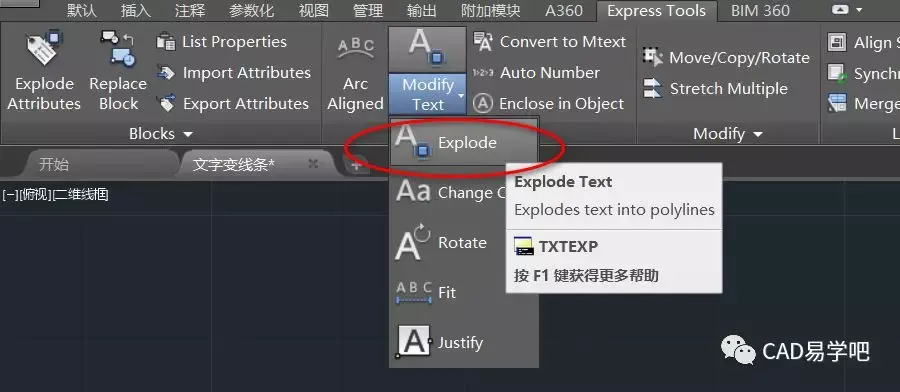 如何将AutoCAD中的文字轮廓转变成线条？ - 知乎