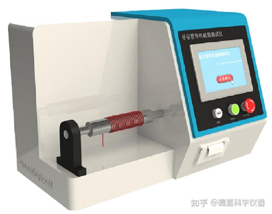 YY0450.1-2020导管导丝破裂测试仪程序如何运转——觐嘉科学仪器 - 知乎