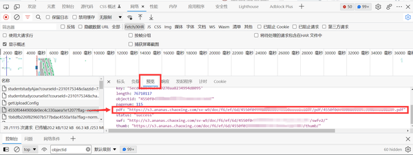 分享一个从学习通下载课件pdf的方法 - 知乎