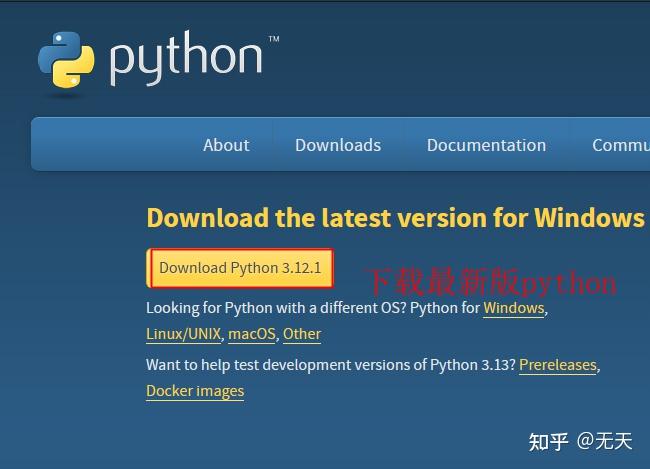 python入门第一步——环境配置 - 知乎
