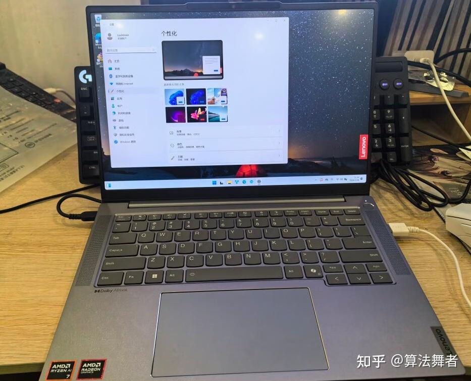Thinkbook 14 2024 锐龙版怎么样,有什么特点?值不值得购买?专业解读!2024年轻薄本推荐,5000元高性能轻薄本 知乎
