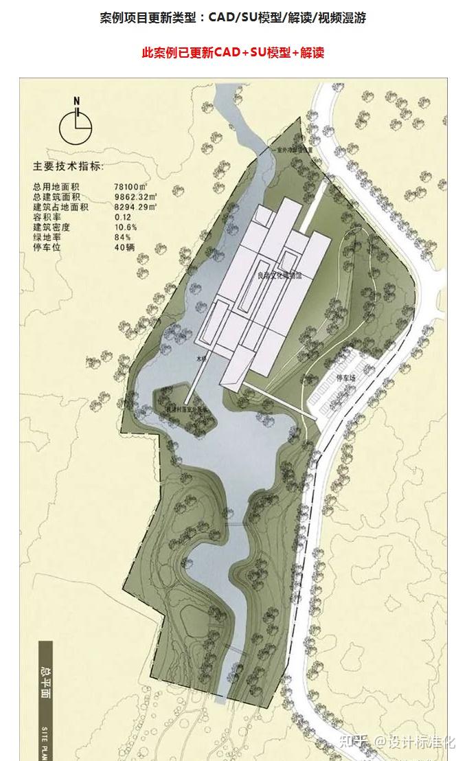 CAD+SU模型+解读 | David Chipperfield 大卫·奇普菲尔德：良渚文化博物馆 - 知乎