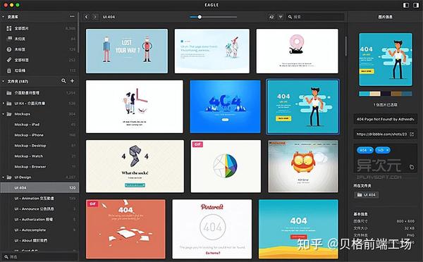 浅显易懂：WinForms、WPF和Electron的区别和优缺点 - 知乎