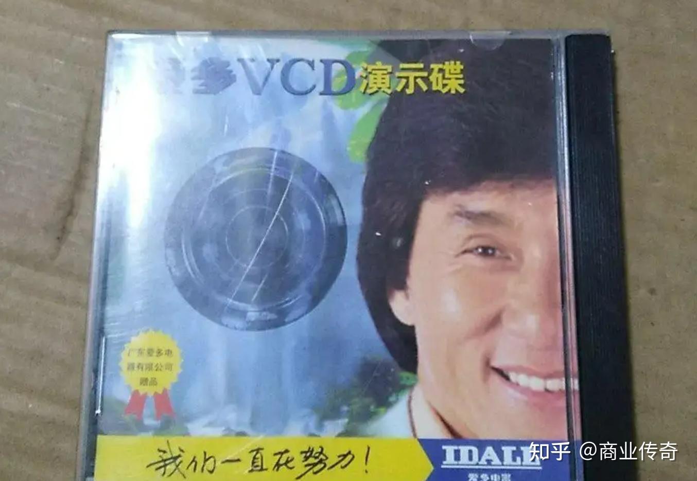 VCD背后的3人：发明者隐退，广东人入狱，他靠广告成为湖北首富 - 知乎