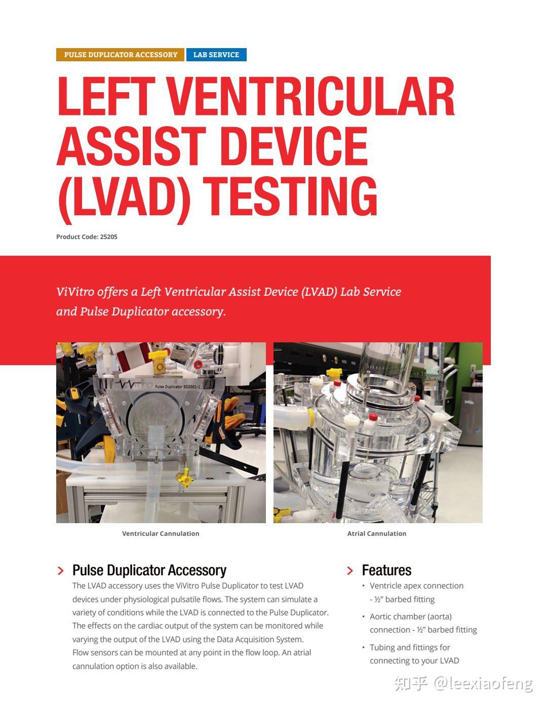 SGT 支架/移植物测试仪解析（ASTM F2477-07 - 知乎