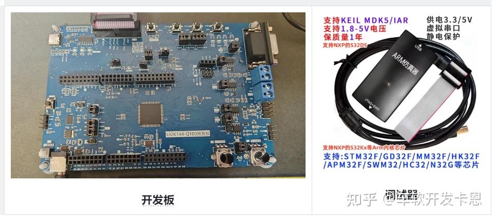 新手如何学习车载底层嵌入式软件开发（AutoSar） - 知乎