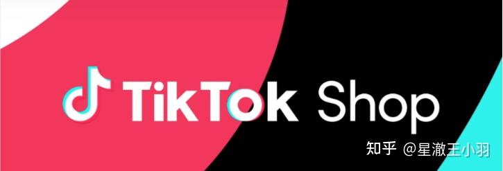 Tik Tok Shop 详细介绍 - 知乎