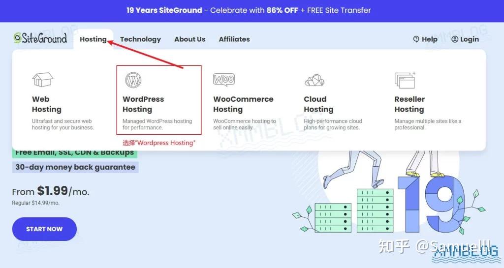 零基础Siteground搭建WordPress网站教程（2025更新） - 知乎