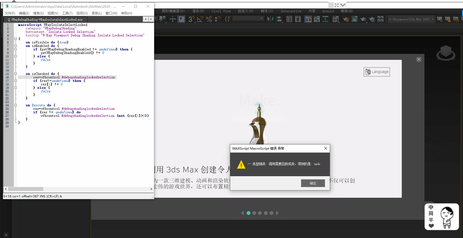 Autodesk所有产品的卸载、安装解决方案（3dsmax、cad等） - 知乎