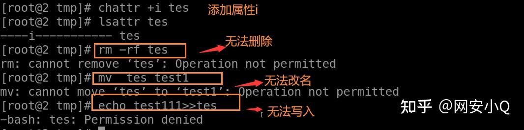 Linux加固-权限管理_chattr之i和a参数 - 知乎