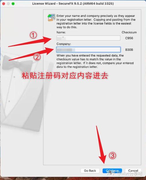 SecureFX for Mac FTP/SSH传输工具 安装 - 知乎
