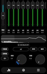 安卓最佳EQ软件Poweramp Equalizer - 知乎